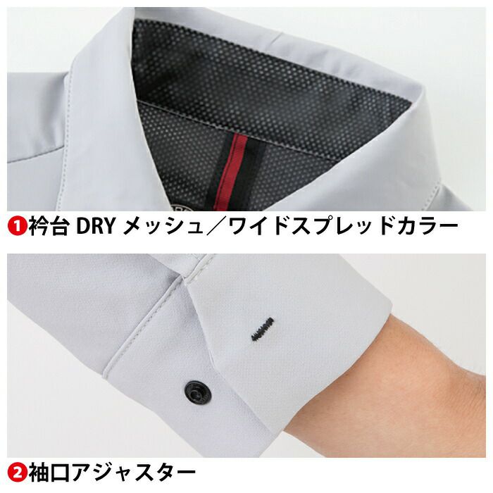 作業服 春夏用 コーコス 上下セット A-9188 軽量・4WAYストレッチ長袖