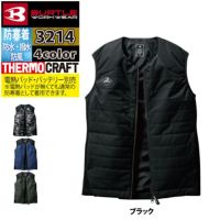 バートル BURTLE 作業着 防寒着 3214 ヒーターベスト S-XL 秋冬 TC500サーモクラフト対応 | 作業服・空調服・防寒着キンショウ本店