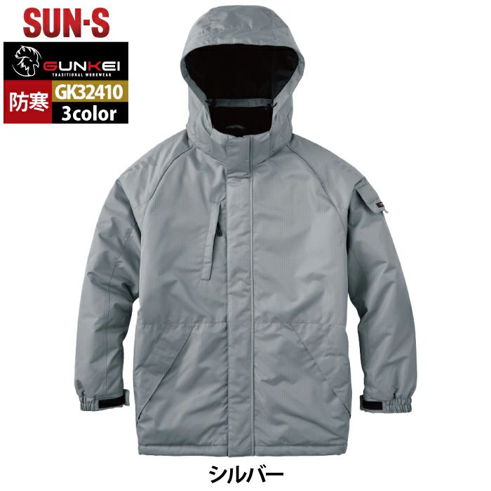 サンエス 作業服 防寒着 GK32410 制電防寒ジャケット 4L-5L 秋冬用